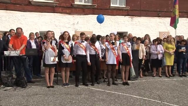 ТЭЛ Последний звонок 2017