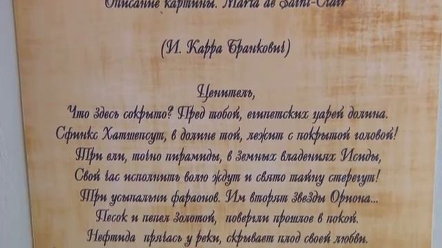 2018 03 07 - Женский Март. Художественная галерея (Лобня).mp4