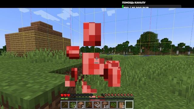 Играю в Майнкрафт на компьютере, 1 Часть