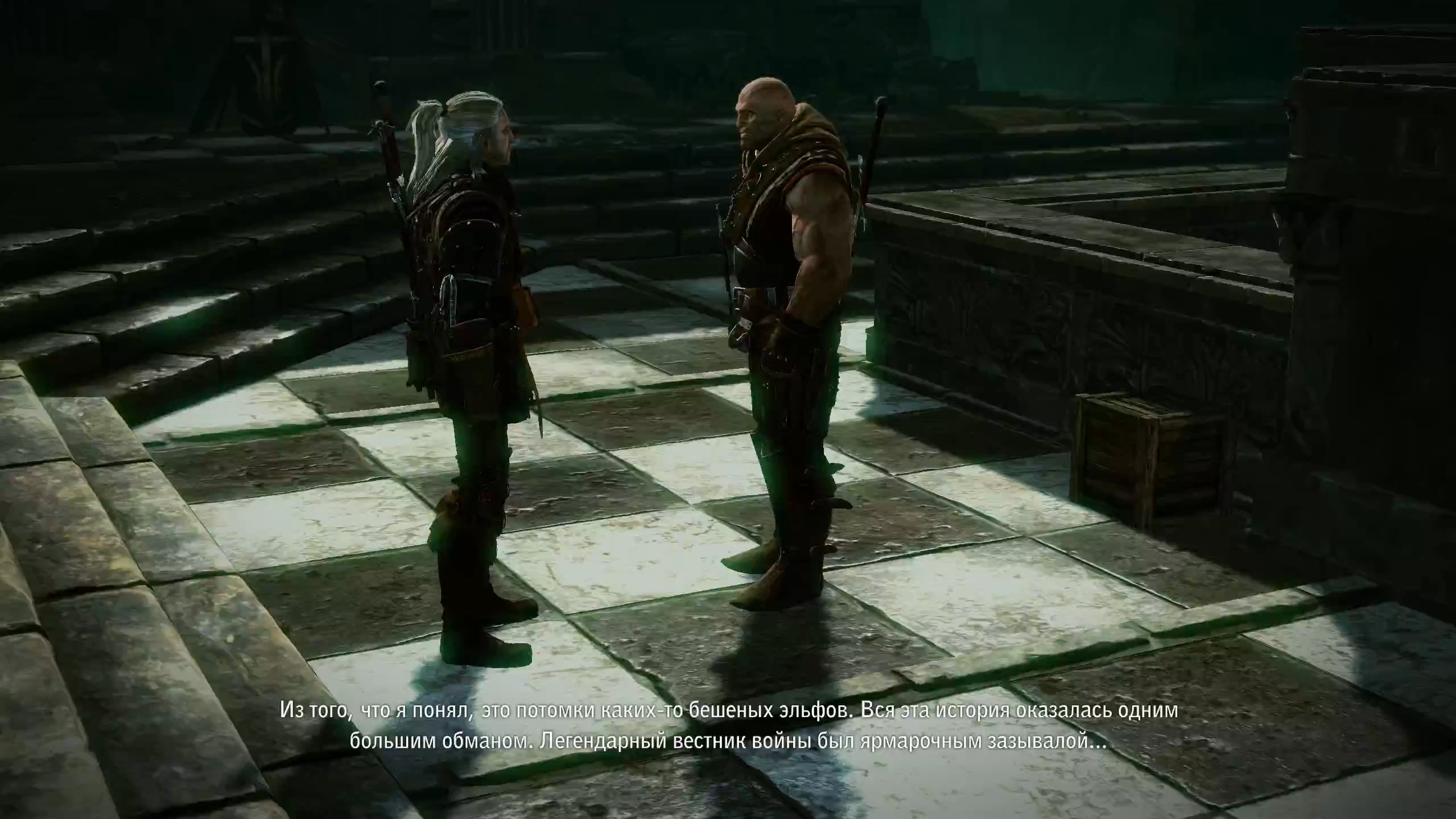 Ведьмак 2 (The Witcher 2) - Эпизод 17. Финал.