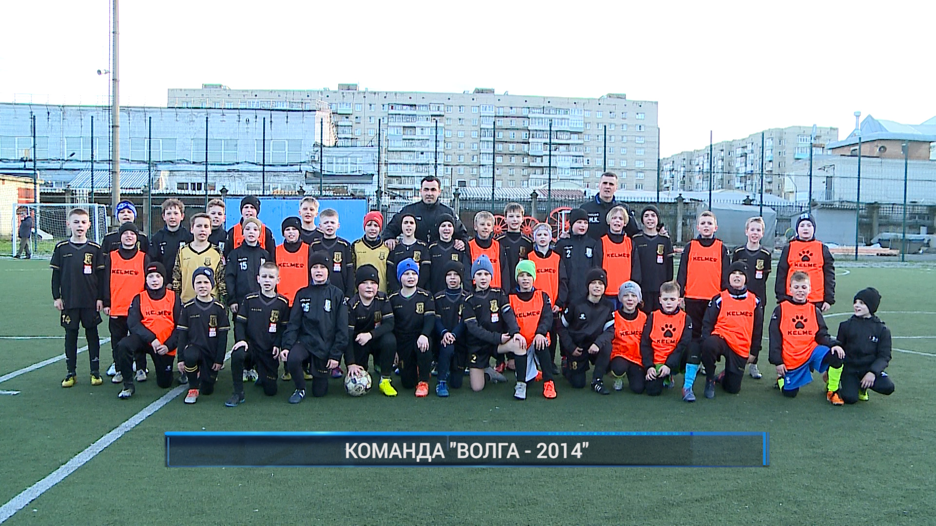 (Рыбинск-40) КОМАНДА "ВОЛГА - 2014"