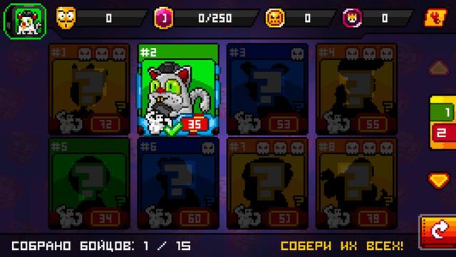 в7 список бойцов