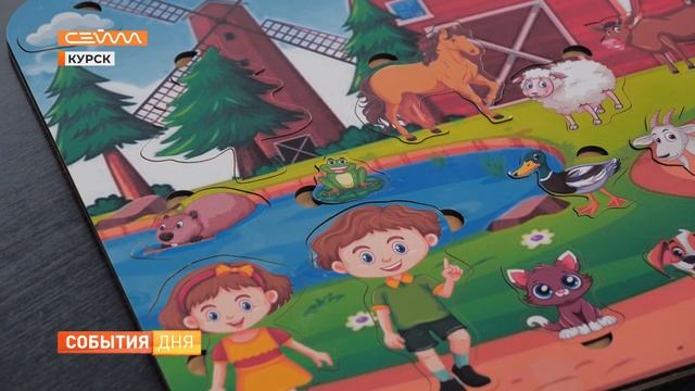 В Курске на базе КГУ открылся «Добро.Центр»