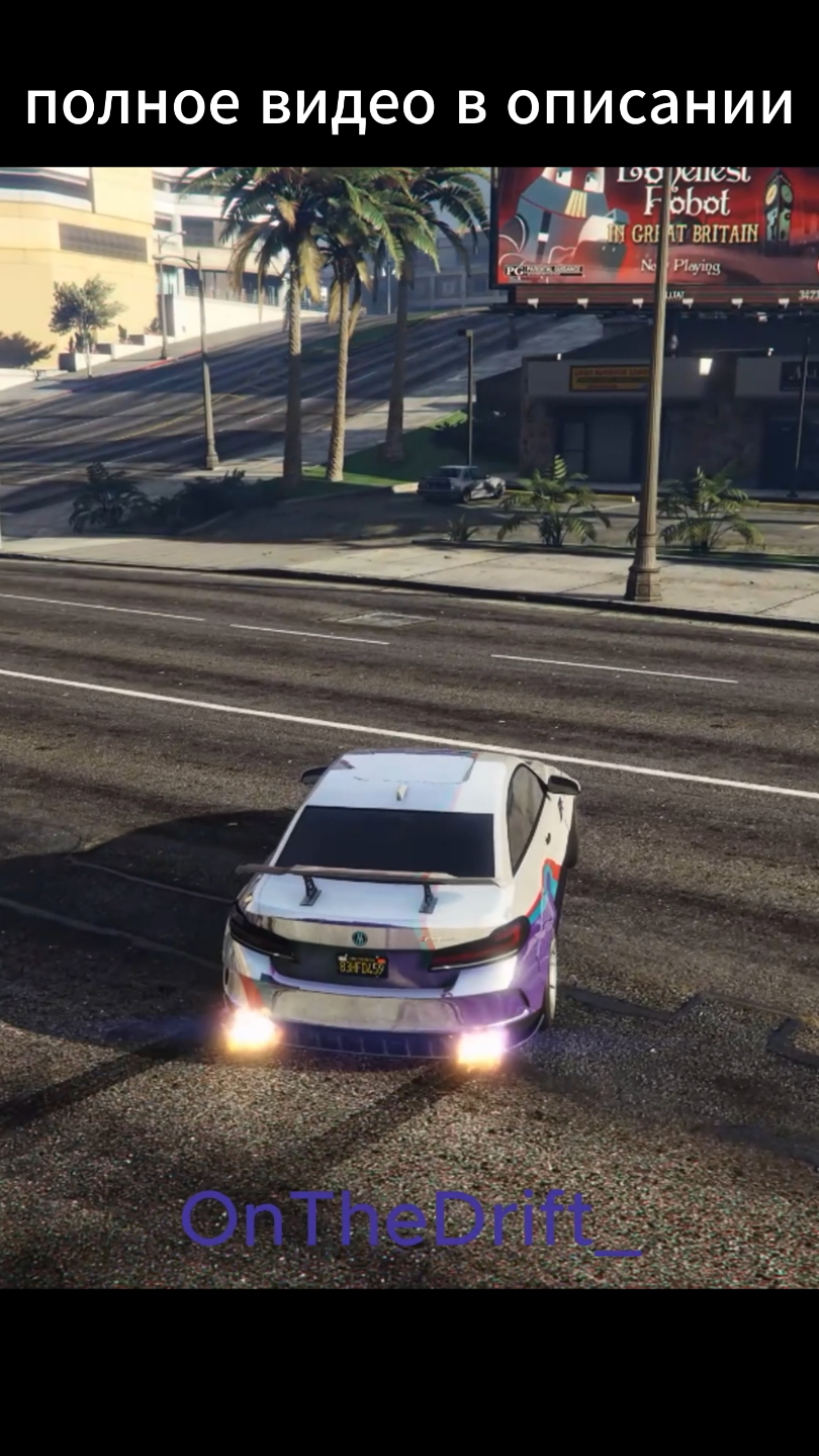 Ubermacht Cypher crazy drift