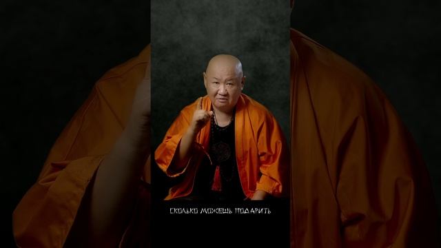 ДОЛГ / Уроки жизни от ВЕСЁЛОГО МОНАХА