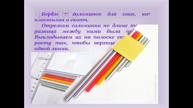 Мастер класс Изготовление шумовых инструментов