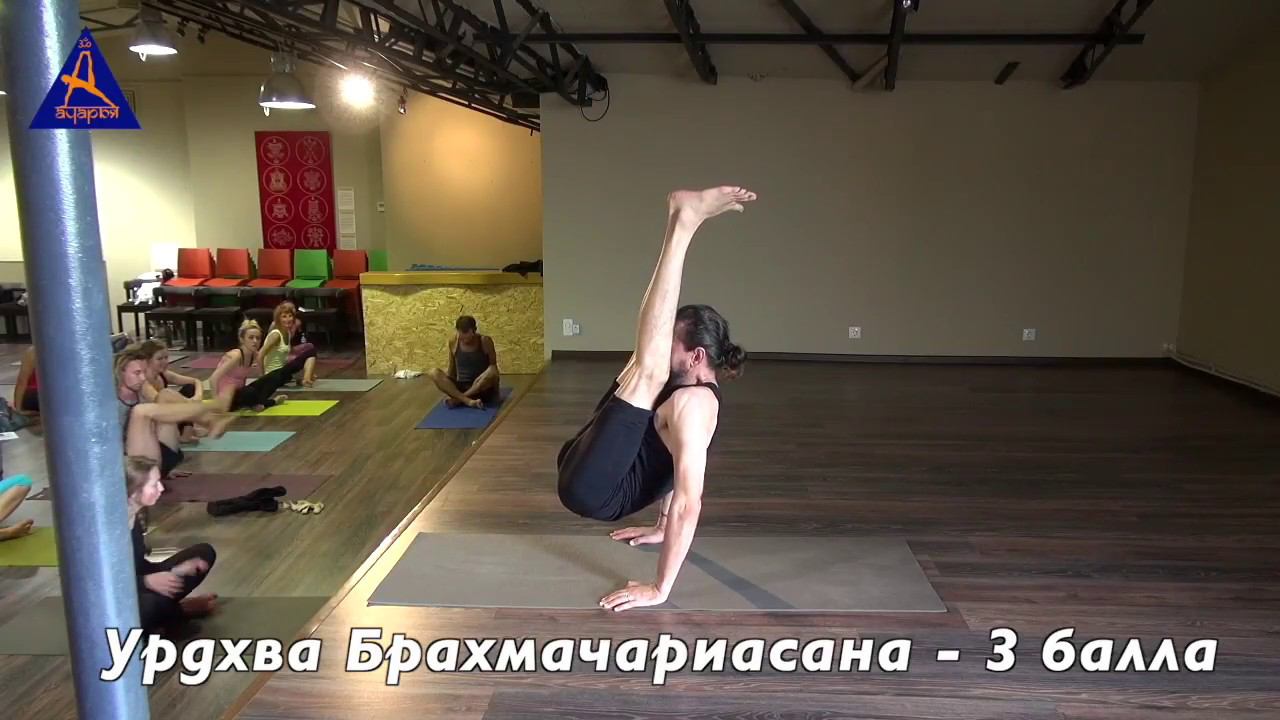 Пашчимоттанасана