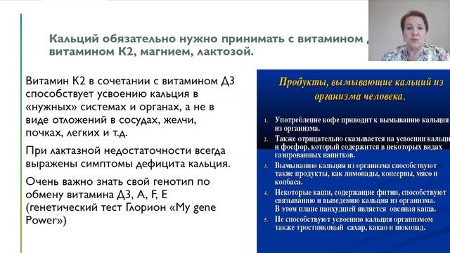 Элементы жизни GLORYON «Формула баланса плюс»