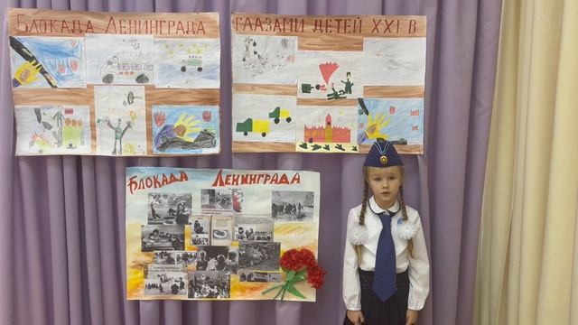 Стихотворение "Какого цвета...?" Н. Алексеева