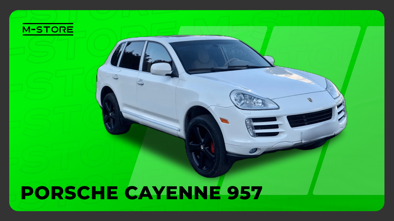 Porsche Cayenne 957, 2007 г.