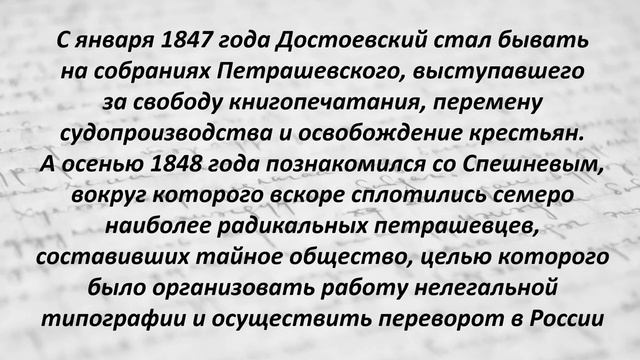 Достоевский. Новый Гоголь. (к 200-летию со дня рождения Фёдора Достоевского)