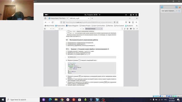 Лабораторная работа №10 выполнение