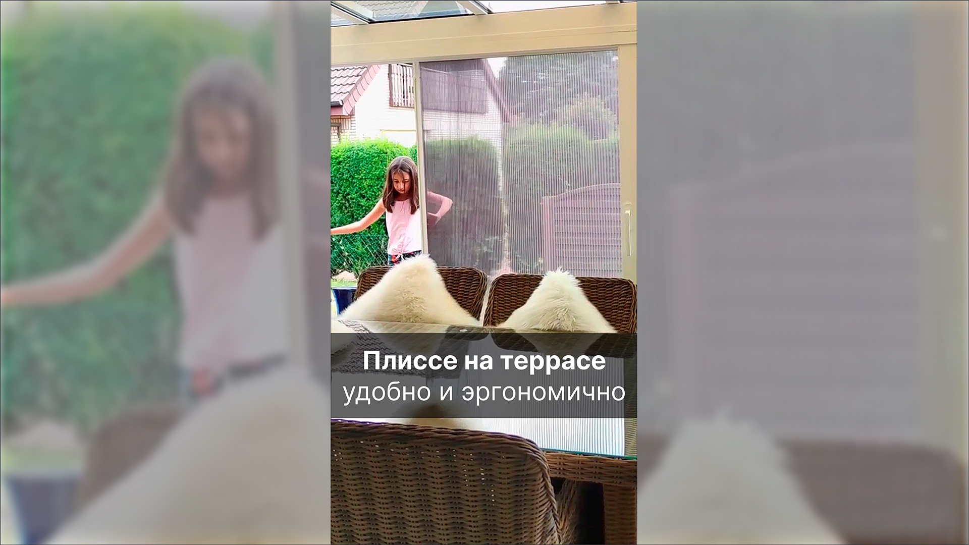 Раздвижная сетка плиссе от комаров на террасе #раздвижнаясетка