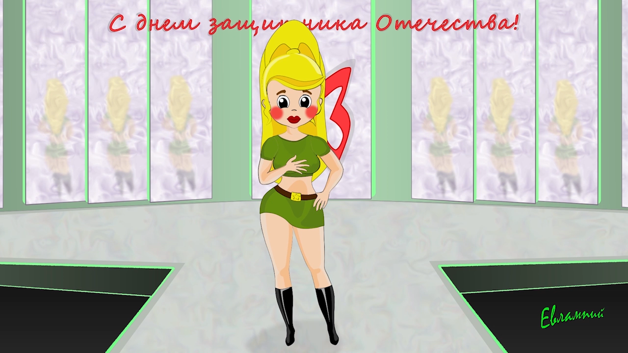 ПОЗДРАВЛЕНИЕ С ПРАЗДНИКОМ 23 ФЕВРАЛЯ #АНИМАЦИЯ.