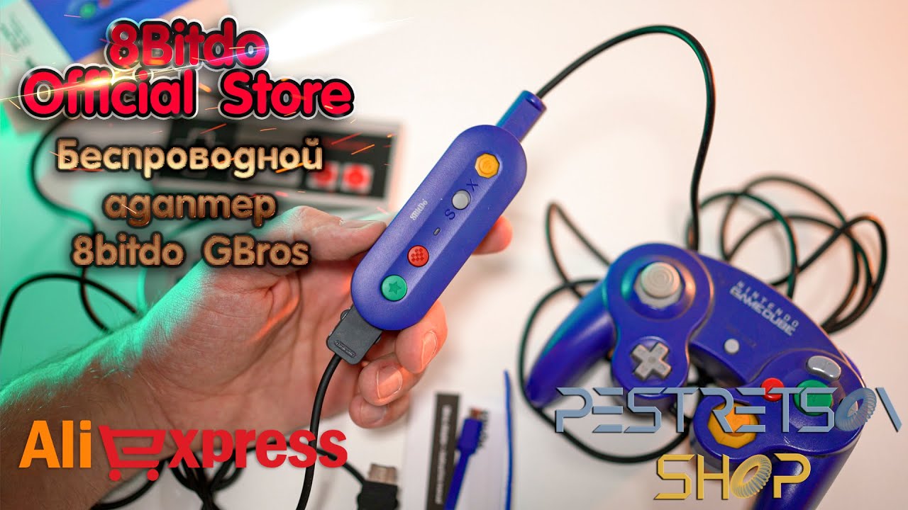 ► БЕСПРОВОДНОЙ АДАПТЕР 8BITDO GBROS? РАСПАКОВКА ? И ОБЗОР ⬇️