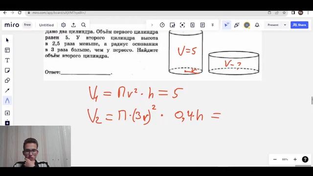 2 ЦИЛИНДРА. КТО БОЛЬШЕ? Задание 3, ЕГЭ Профиль