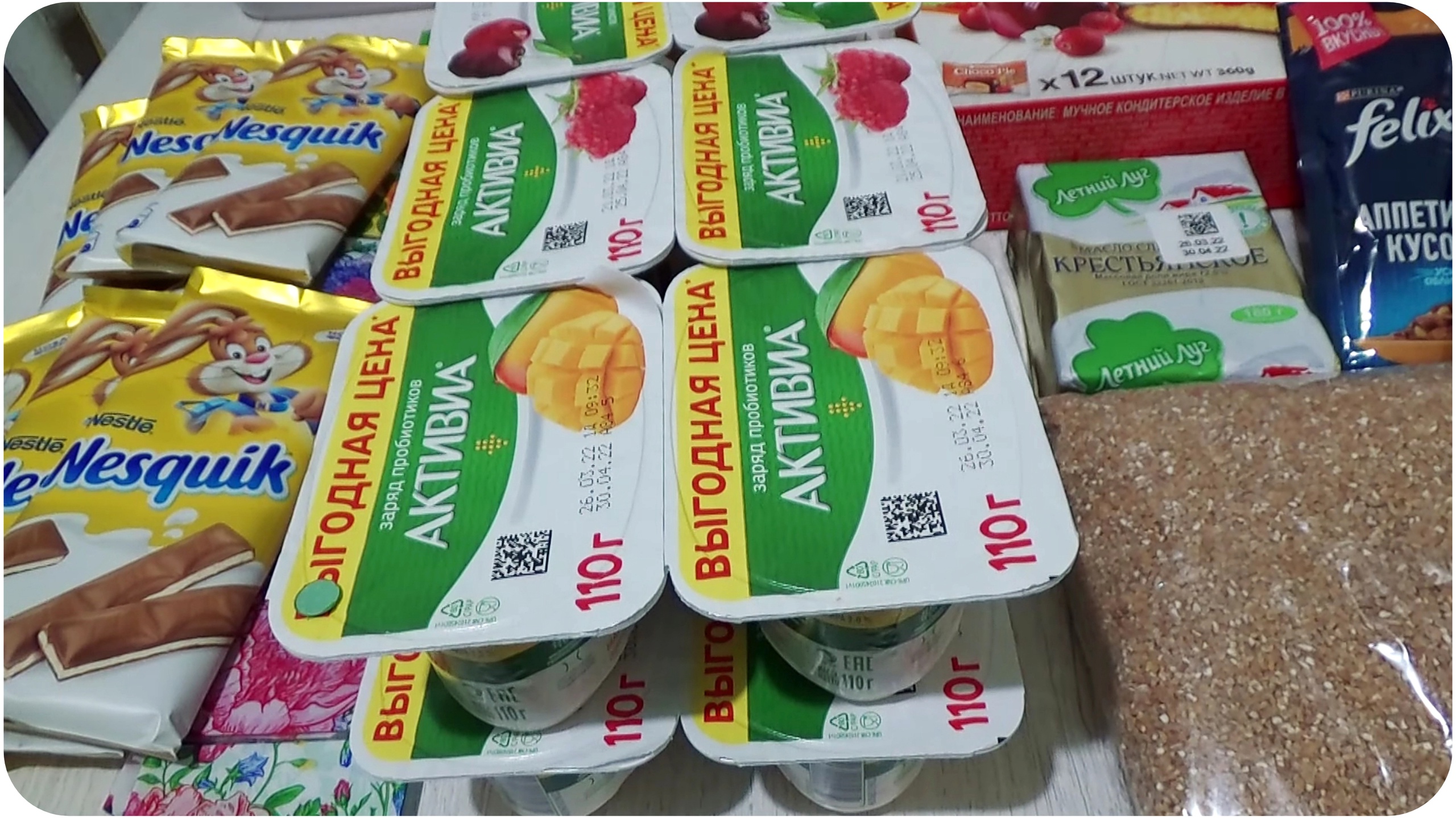 Продуктовая закупка. Магнит, цены, Оренбург. Гигиенические средства. Жизнь в России.