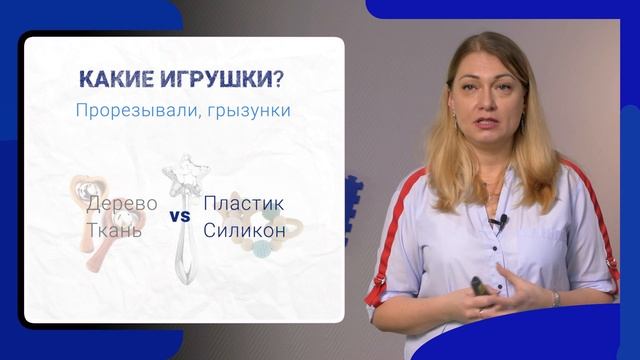 Игрушки для младенцев от рождения до 1 года