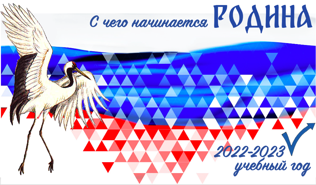 Ответственность и волнение: советы от первой знамённой группы.