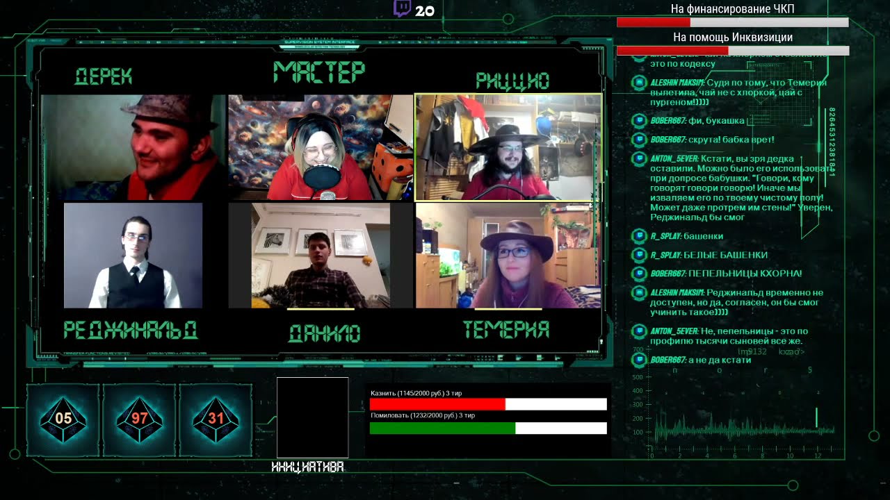 Хвост и Клык. (Разведка 3—4, часть 2)