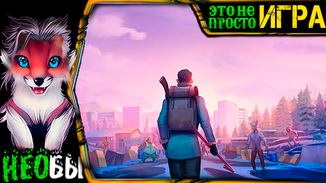 Что, Если это не Просто Игра?⦓?⦔ Осторожно!! Возможен слом Системы // DYSMANTLE