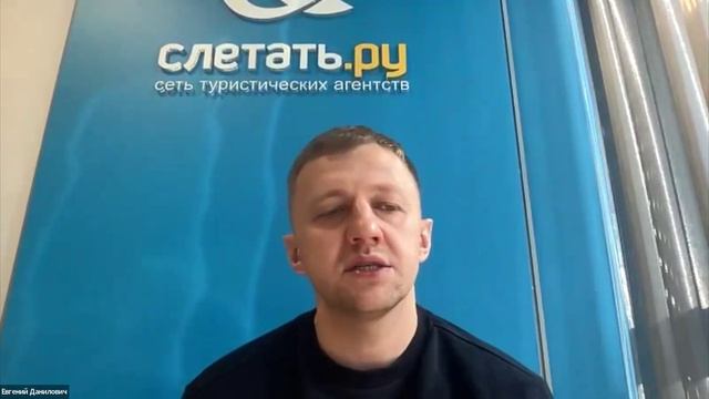 Креативный завтрак "Взаимоотношения туристического бизнеса и государства " 11.04.2024