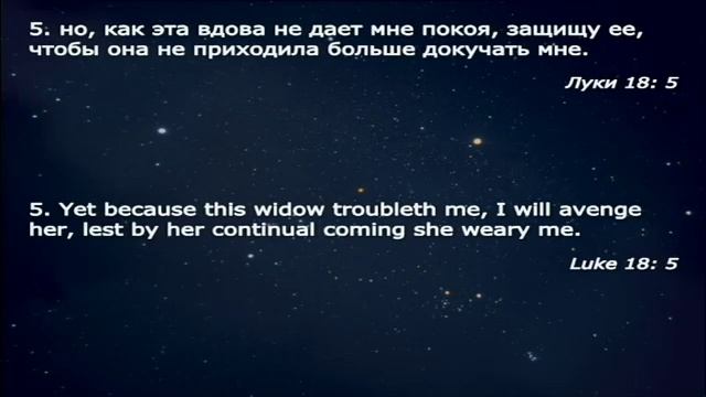 16.Виталий Олейник  Откровение печатей_ 5..mp4