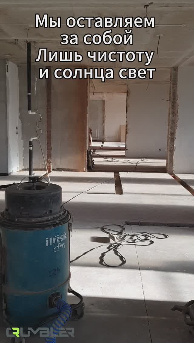 Что оставляем за собой