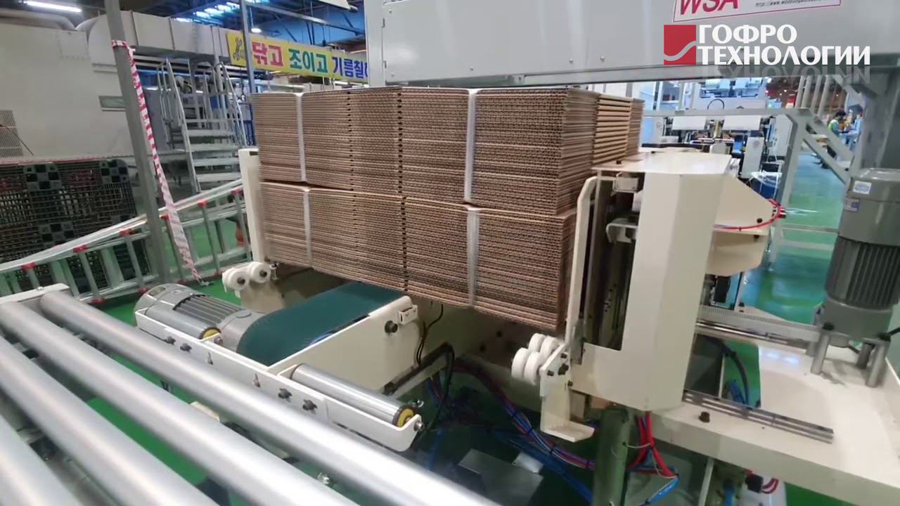 Bundle double new type WSA