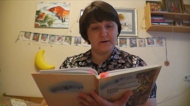 Николай Внуков «Наша восемнадцатая осень». Глава 10.2.avi