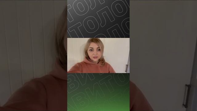 Отзыв об обучении в онлайн-школе «Я - Авитолог»