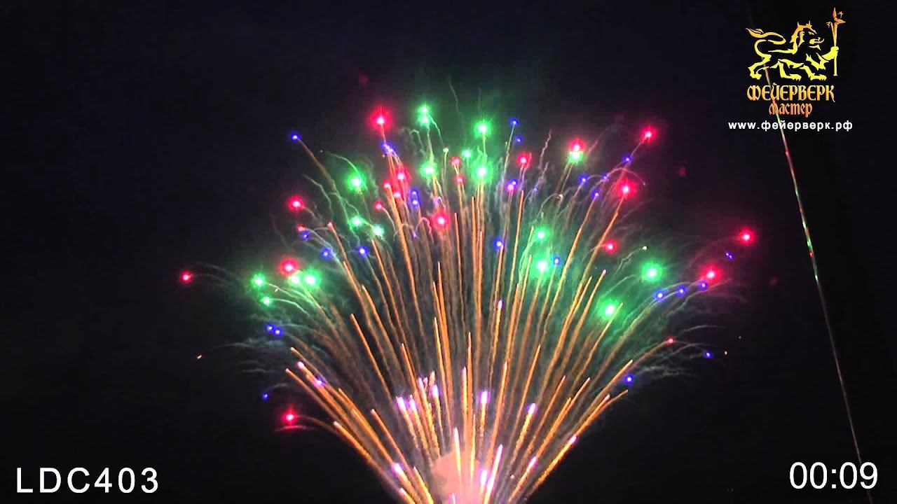 LDC403 (0,6"х 665 зарядов) золотой павлиний хвост с красными,зелёными и голубыми звёздами