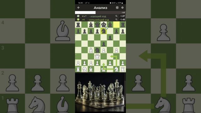 Мат в 10 ходов