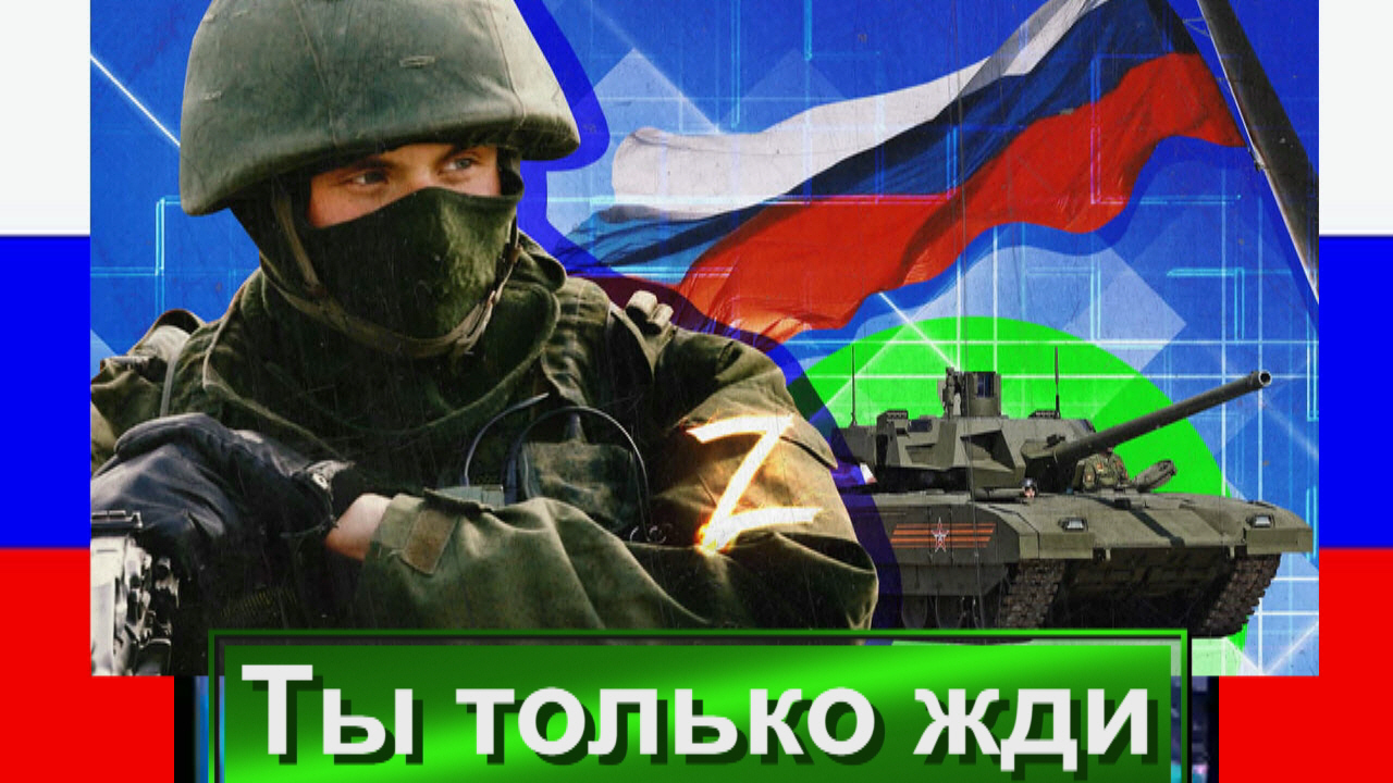 С. Михайлов - Ты только жди.mp4