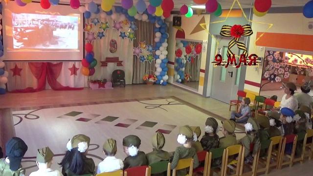 " С Днём Победы" 2022 Тематическое занятие в старшей группе ДОУ.