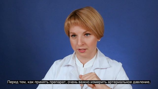 Аптечка пациента с ССЗ