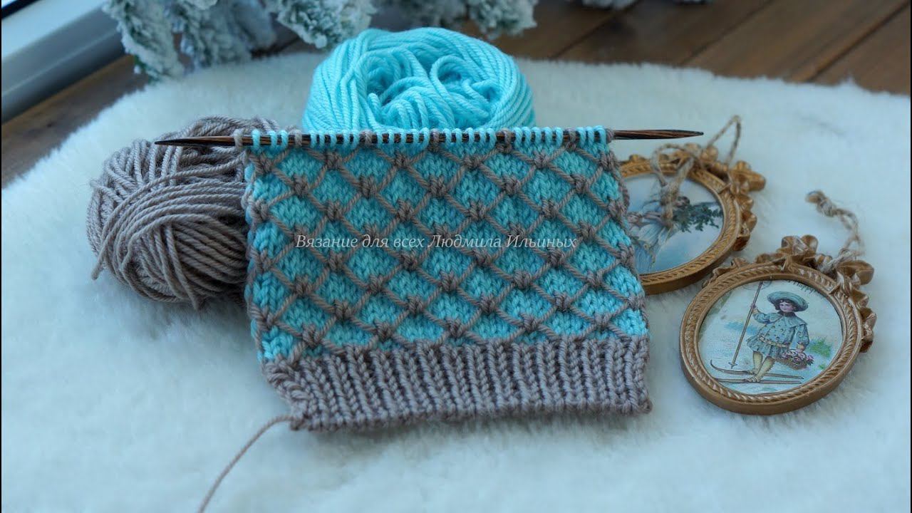 Королевская стежка двухцветный узор спицами