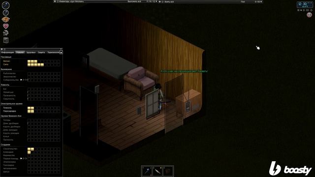 Project zomboid #03 Первая кровь и гром Прохождение деда Точиги