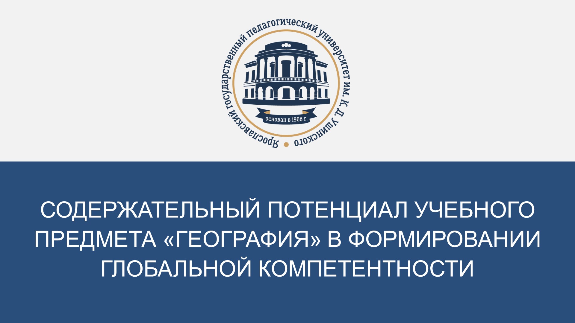Лекция 1 Синицын.mp4