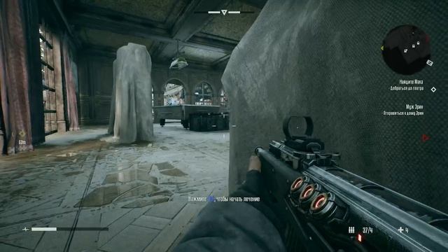 Евгений ЭШ Terminator Resistance часть 8