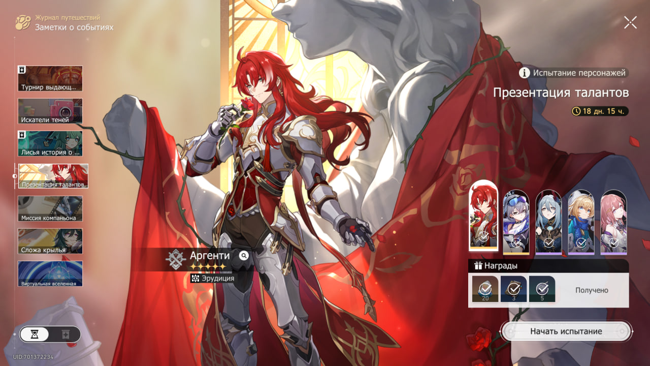 Тестовый забег — Аргенти, Серебряный волк, Ханья, Рысь, Аста|ХСР