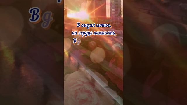 С первым воскресеньем лета! 👏👏🌺#выходные#лето#июнь#shorts#