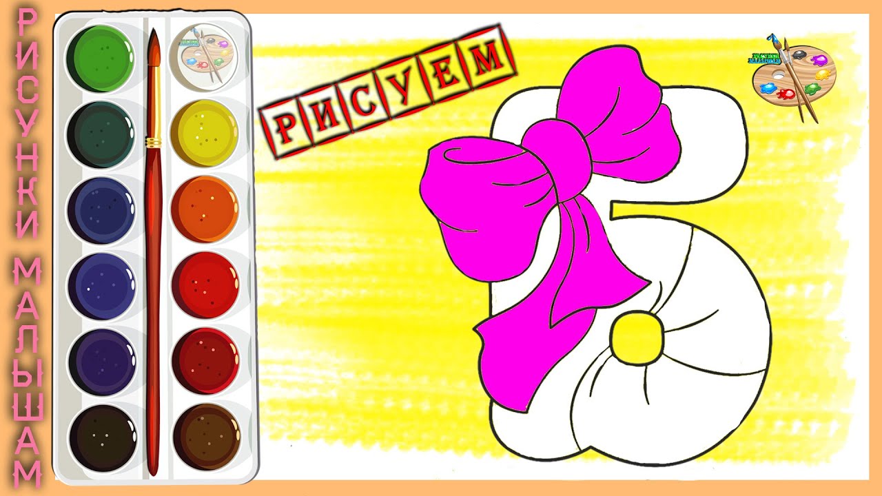 Рисуем буквы русского алфавита. Буква Б / Рисунки и раскраски Малышам