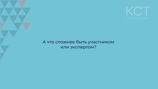 Интервью с преподавателем колледжа современных технологий