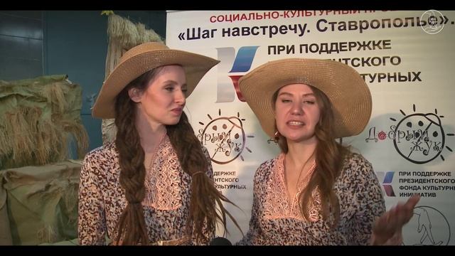 Шаг навстречу. Надежда.