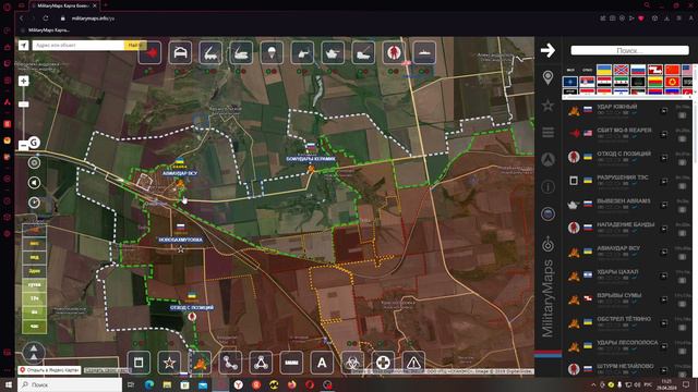 Обзор карты боевых действий Militarymaps  Война на Украине 28 апреля 2024 г.