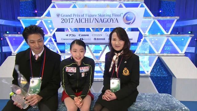 2017 ISU JGP Final Ladies FS Nagoya