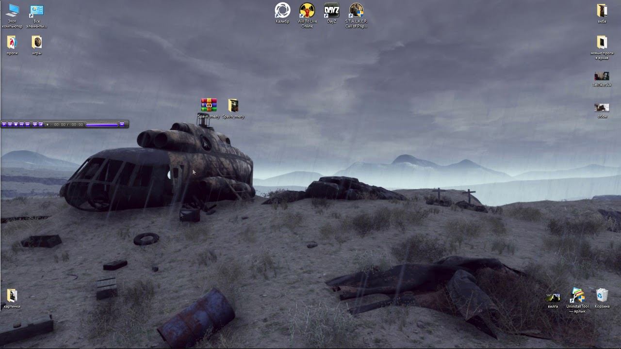 Спавнер для мода сталкер Thorny Way Тернистый путь