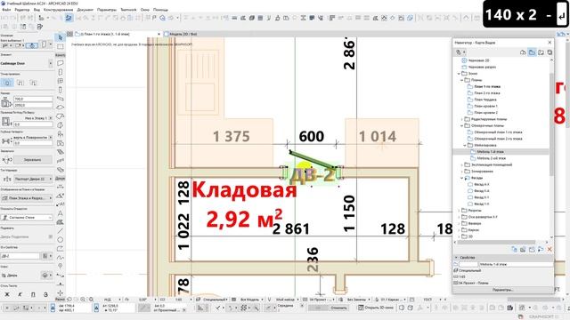 28. Дополнительная информация-3
