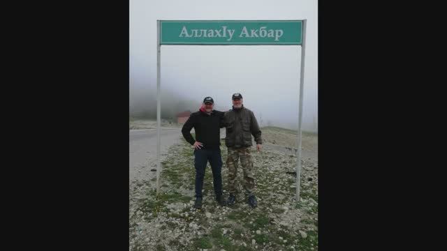 Салам Алейкум